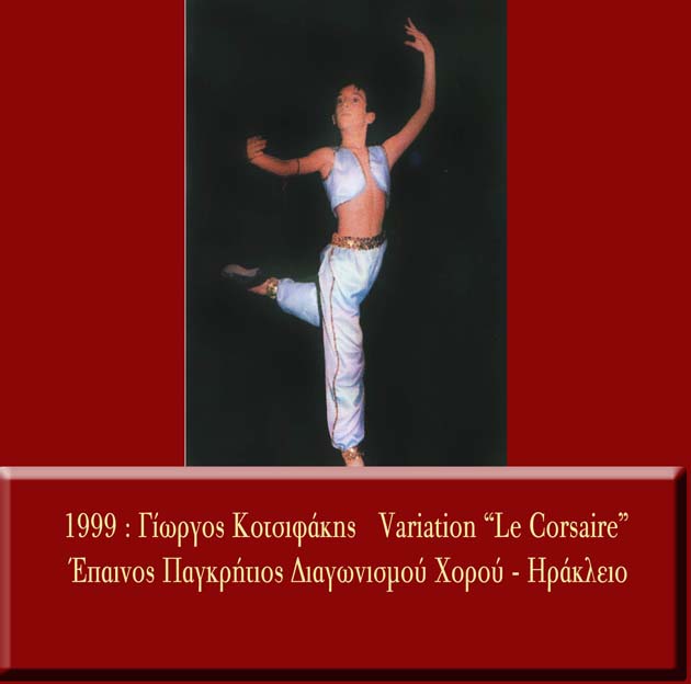 1 - balletschool.gr